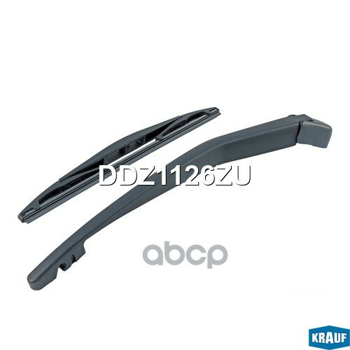 Рычаг стеклоочистителя KRAUF DDZ1126ZU Krauf арт. DDZ1126ZU