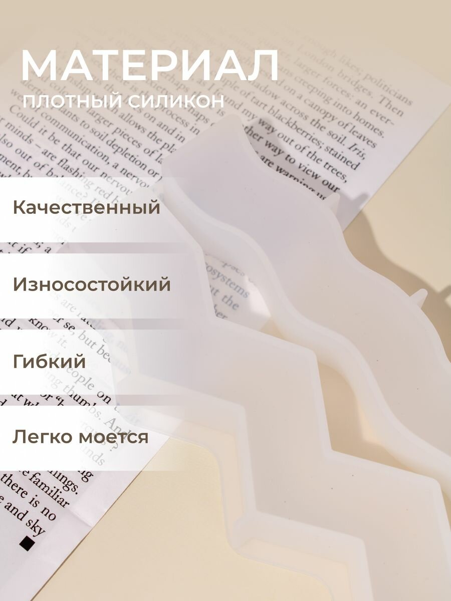 Форма для свечей гипса , молд для рукоделия геометрия, 2 в 1 — фото 1