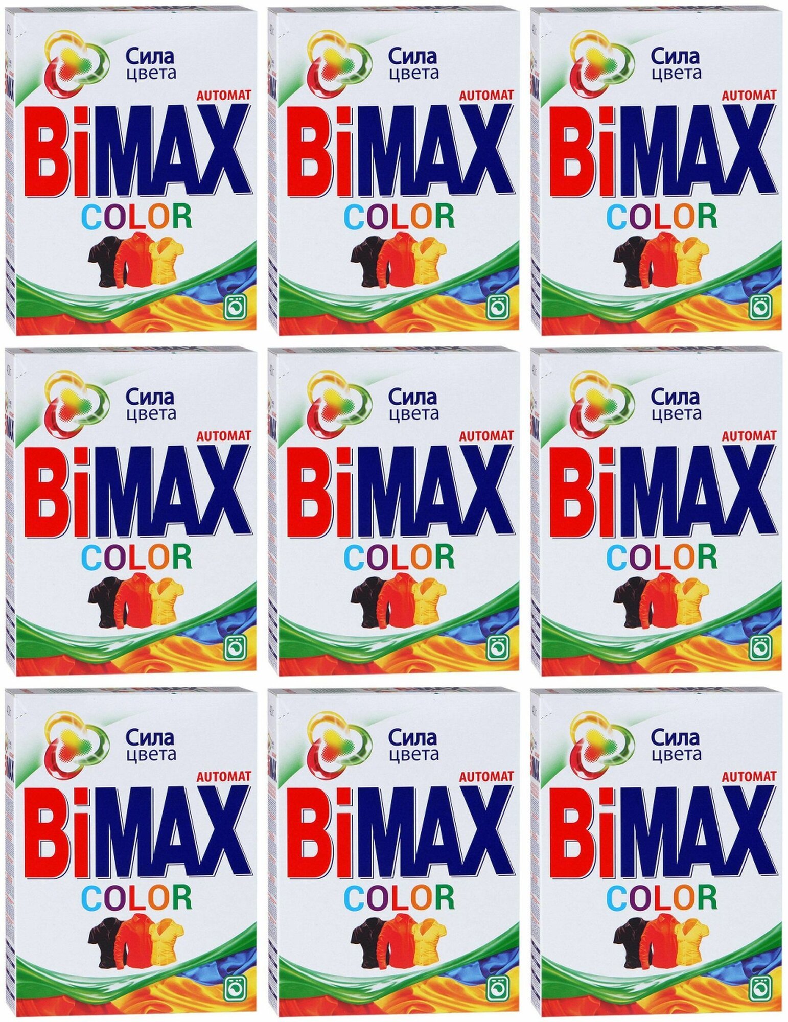 BiMax Стиральный порошок Сила цвета, автомат Color, 400 г - 9 штук
