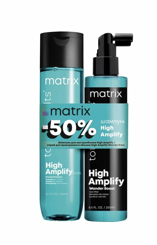 Matrix Total Results Набор High Amplify для объема волос, шампунь, 300мл + спрей, 250мл