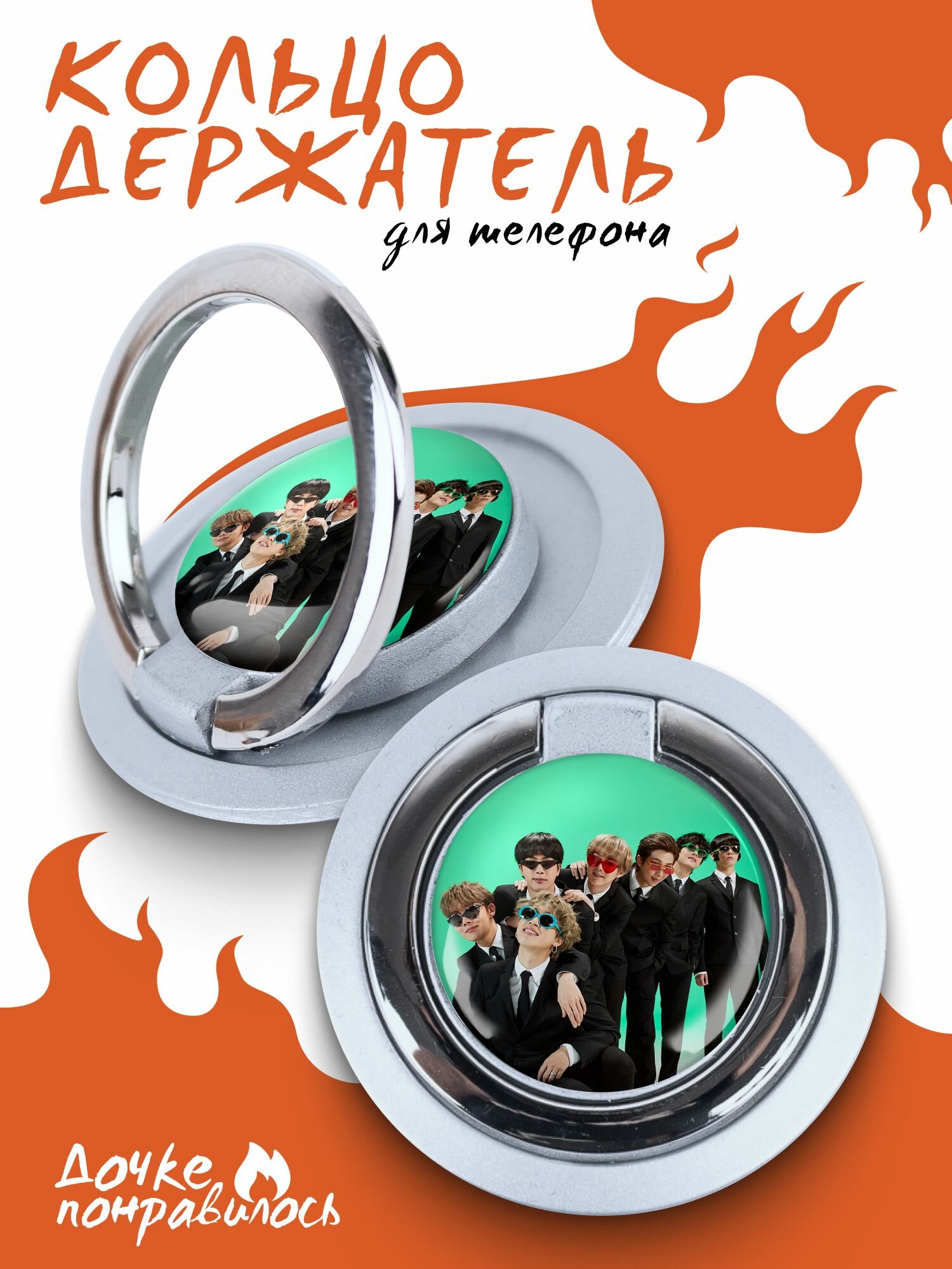 Держатель для телефона попсокет БТС BTS