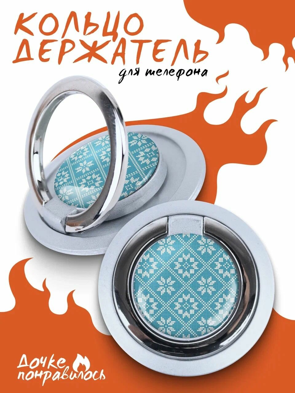 Держатель для телефона попсокет Новогодние Снежинки