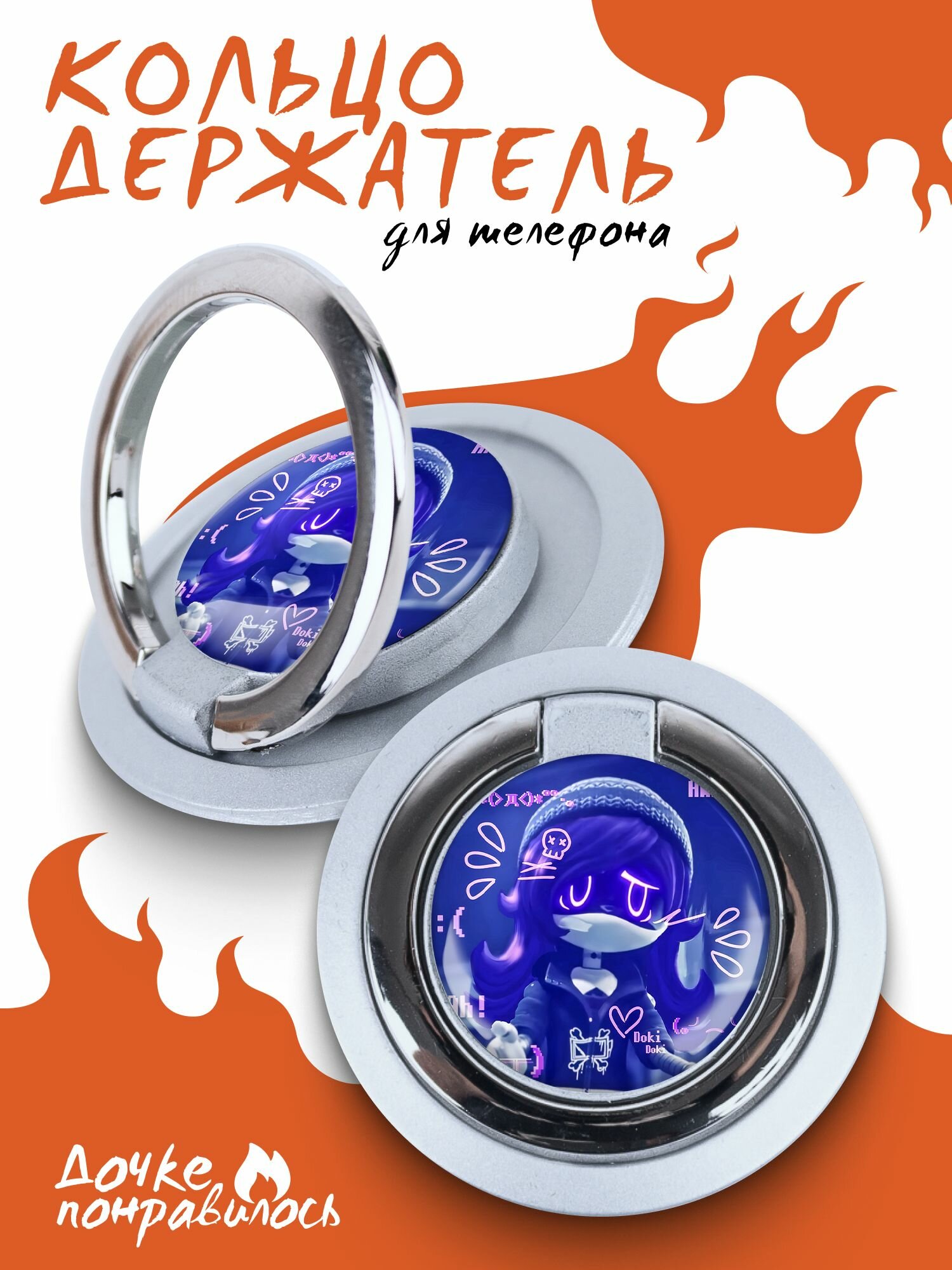 Держатель для телефона попсокет Дроны убийцы