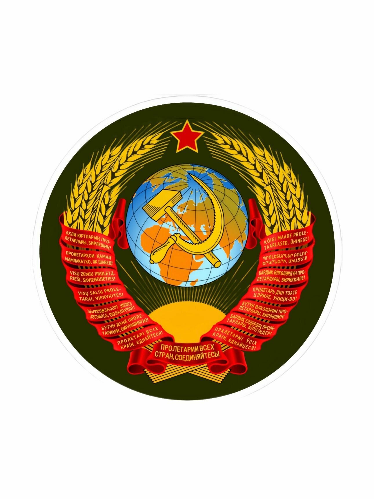Шеврон герб СССР хаки круглый 8 см на липучке
