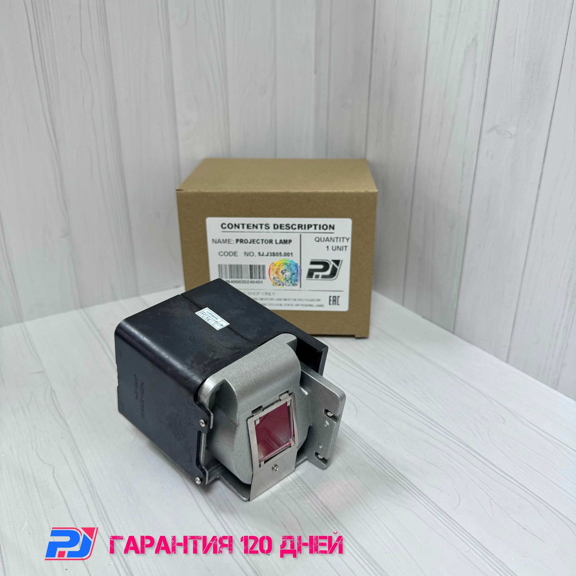 Лампа с модулем 5J. J3S05.001 для проектора Benq BENQ MX511