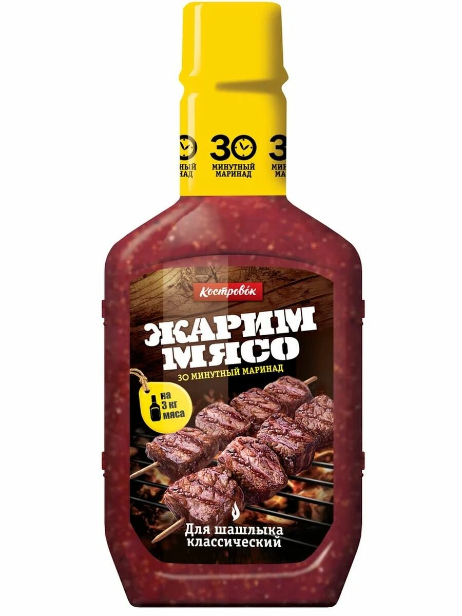 Маринад Костровок для шашлыка классический 300 г