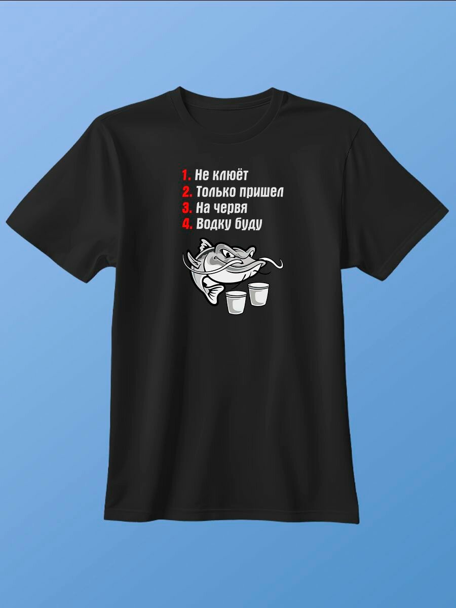 Футболка с надписью рыбалка ответ на вопросы