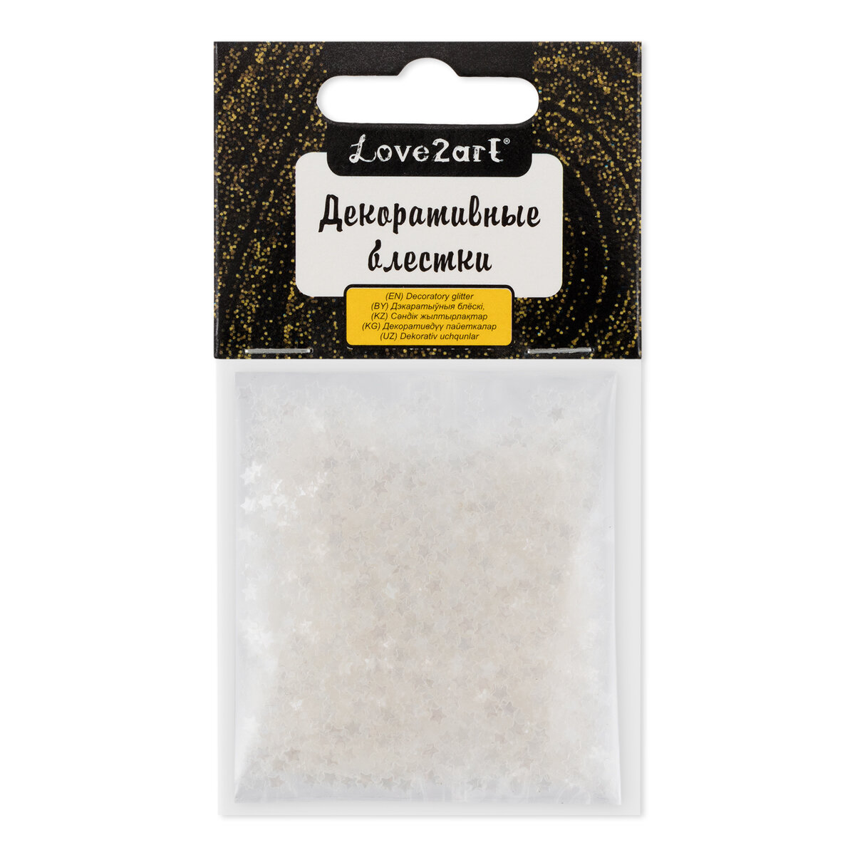 Декоративные блестки "Love2art" "звезды" GLI-04 3 мм 5 г 4.5 мл № 12 белый с фиолетовым отливом/white with violet tint