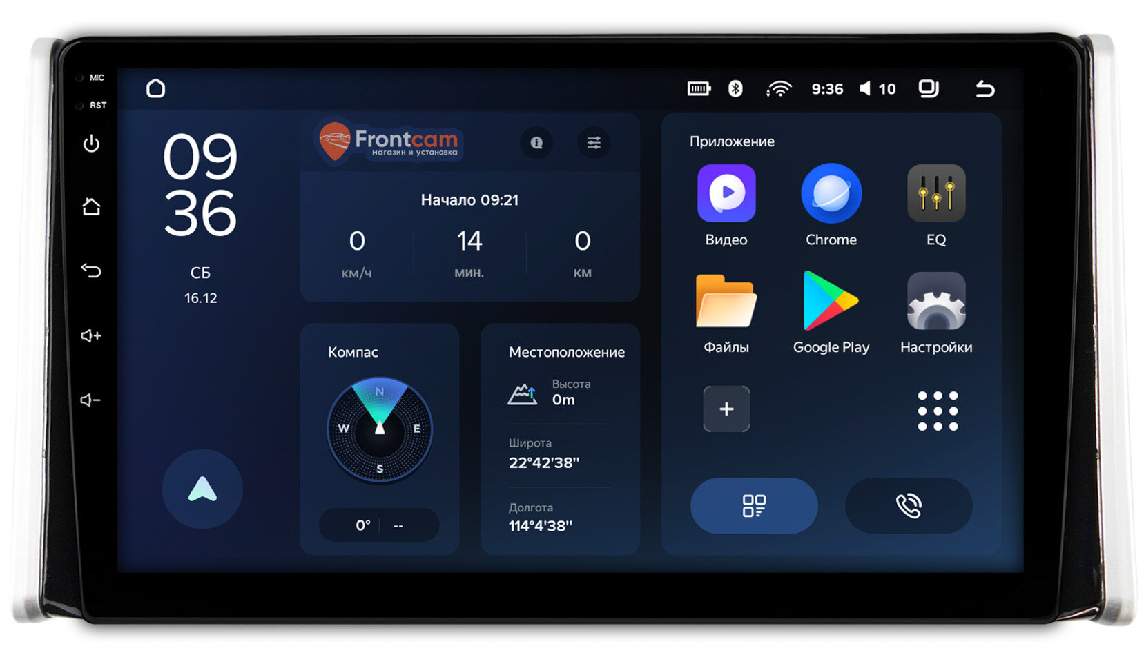 Штатная магнитола Toyota RAV4 5 (XA50) 2018-2026, Wildlander 2020-2025 (левый руль) Teyes CC3L WIFI 2/32 10" RM-1097 Android 8.1 (DSP, IPS, AHD)