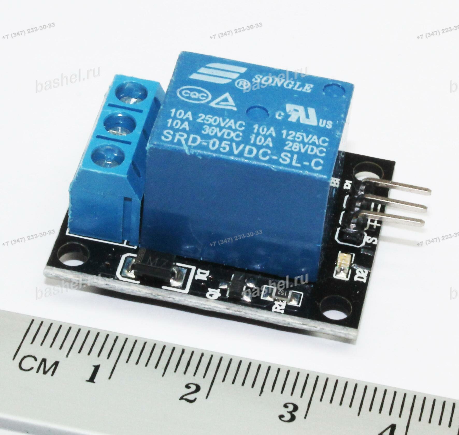 KY-019 - 5V relay module, Релейный модуль