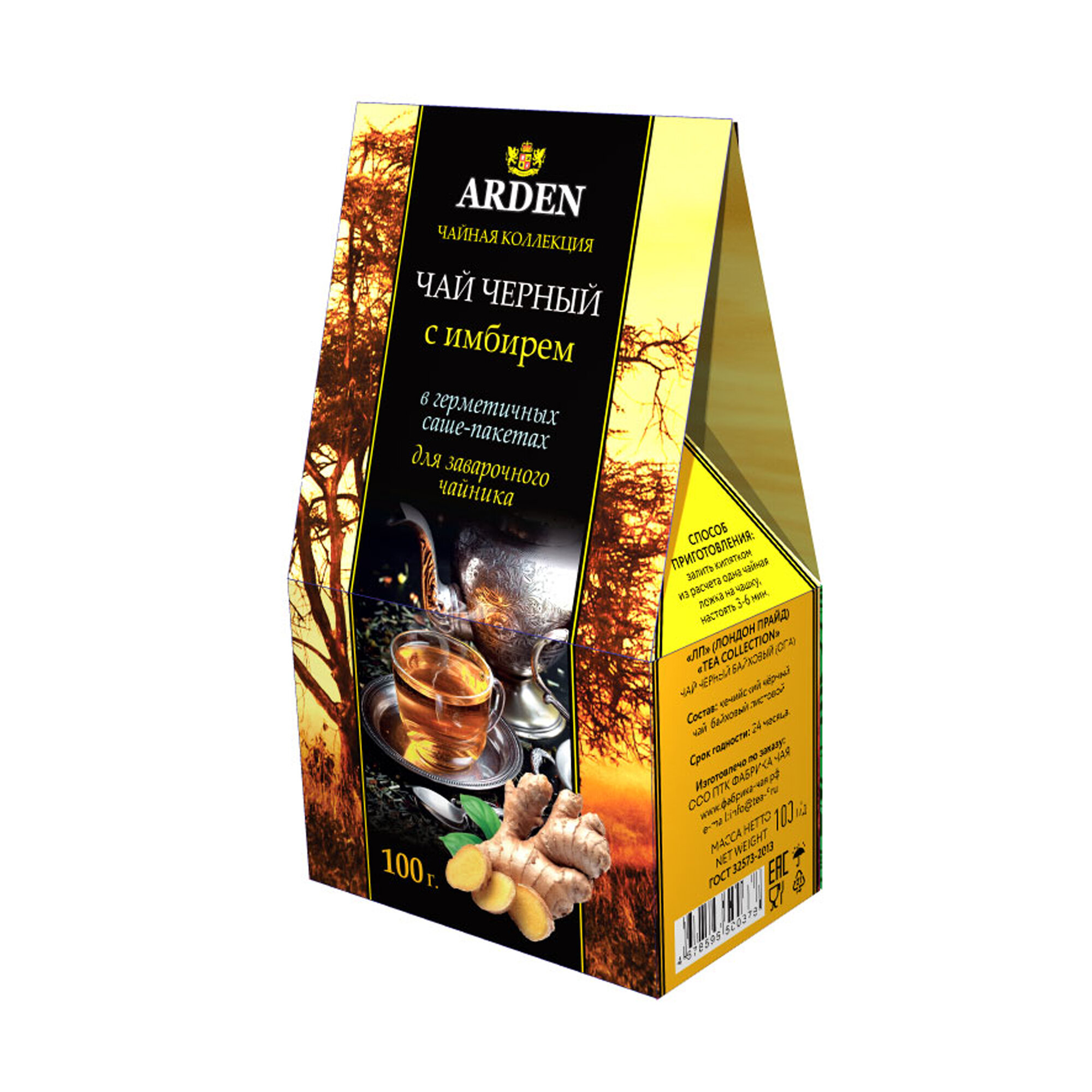Чай ARDEN черный с имбирем для заварочного чайника в пакетах-саше (8шт х 12,5гр), 100г