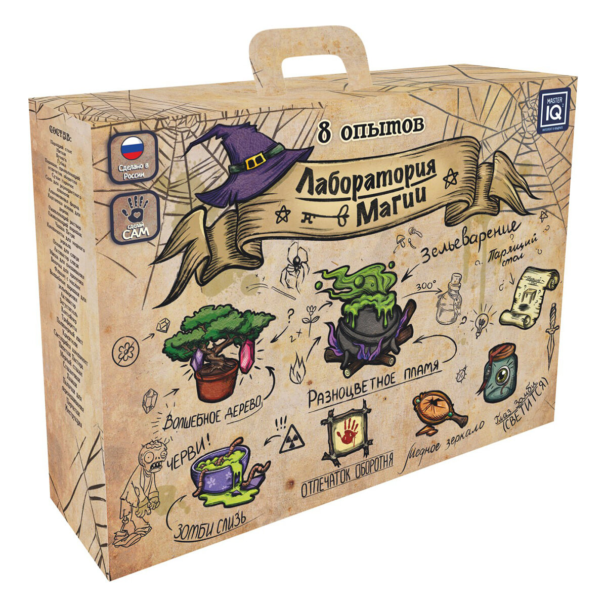 MASTER IQ 2 Лаборатория экспериментов Лаборатория магии познавательный набор исследователей