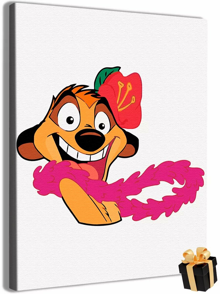 Картина по номерам Король Лев