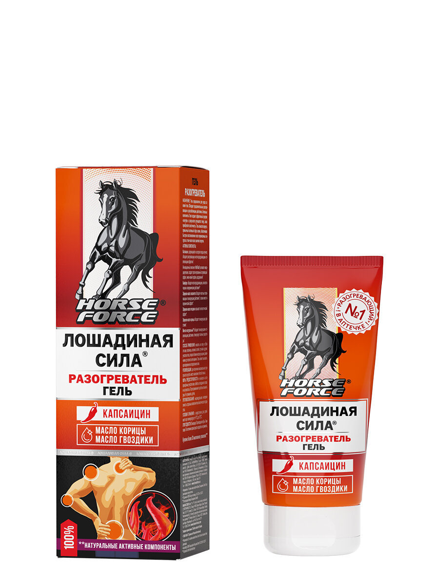Лошадиная сила гель разогреватель 125мл