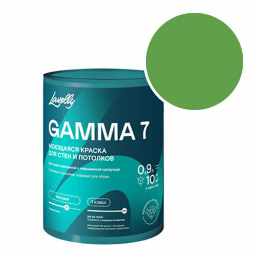 Краска моющаяся Lavelly Gamma 7 RAL 6018 (Желто-зеленый - Yellow green) 0,9 л