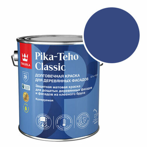 Краска фасадная по дереву Tikkurila Pika-Teho Classic водно-дисперсионная RAL 5002 (Ультрамарин - Ultramarine blue) 2,7 л