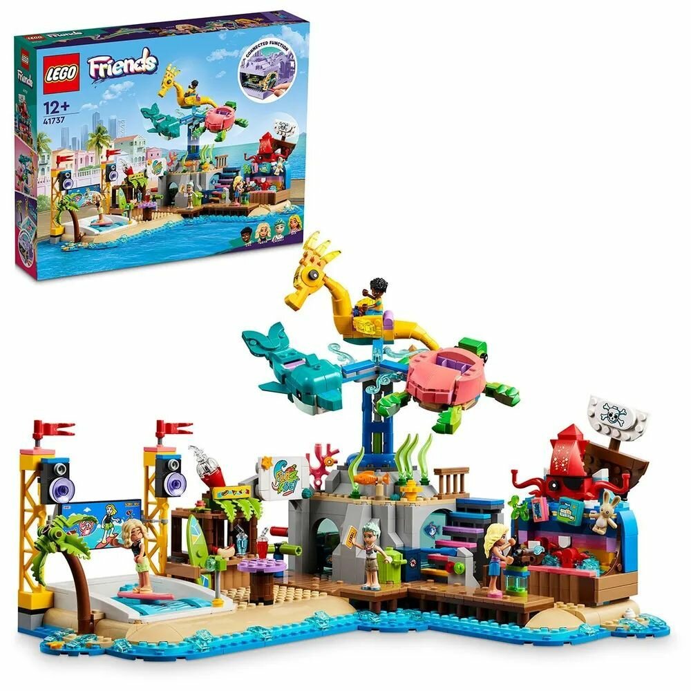 Конструктор LEGO FRIENDS "Пляжный парк развлечений", 12+, 41737