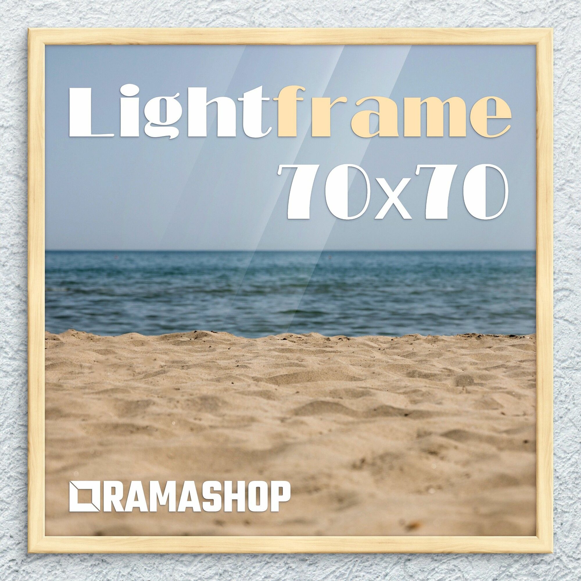 Рамка для фото 70х70 см, серия "Light Frame", фоторамка деревянная. Неокрашенная, cкругленный профиль 24х16 мм. Карельская сращенная сосна