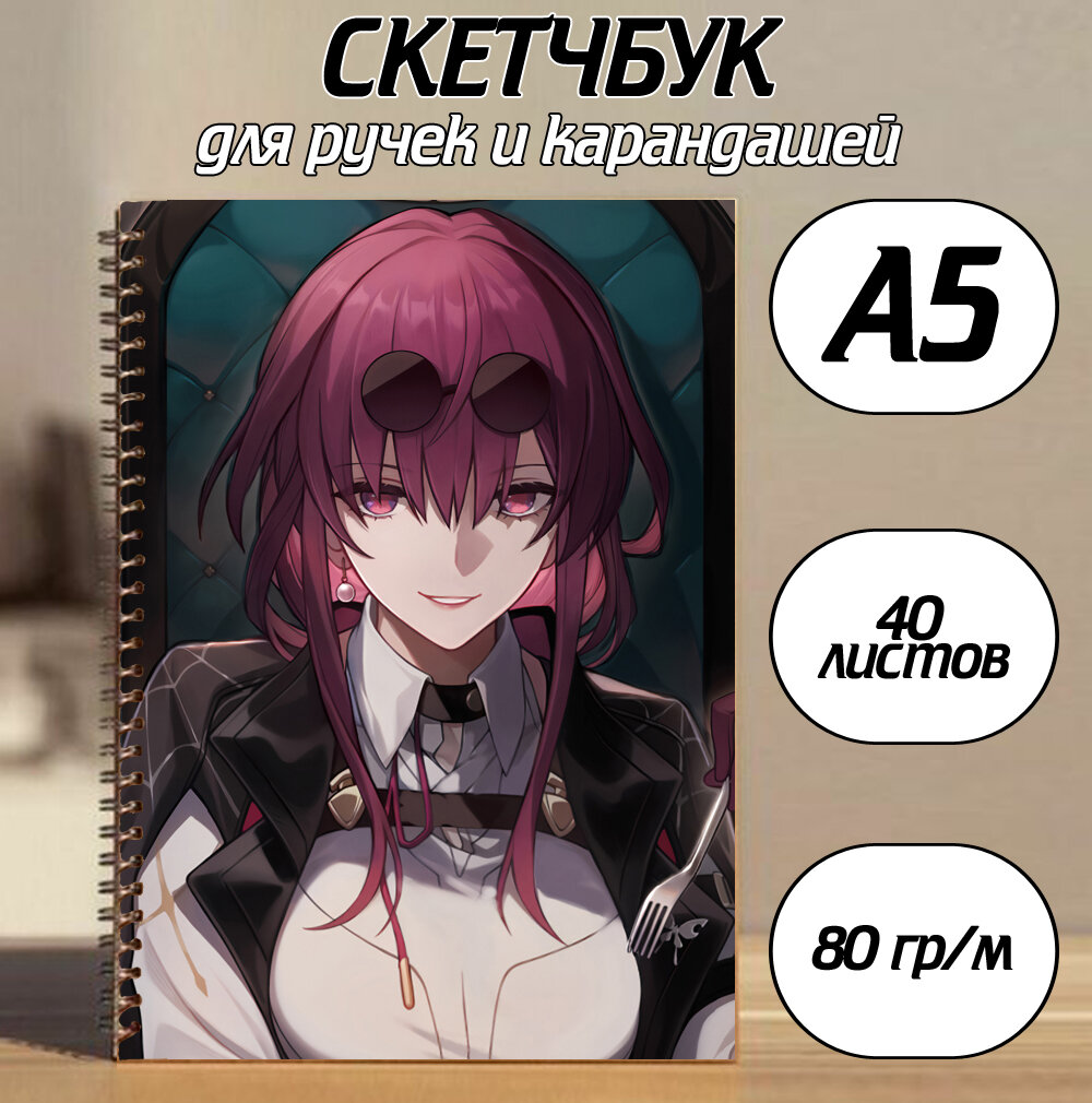 Скетчбук по аниме Хонкай Стар Раил (Honkai Star Rail) №64