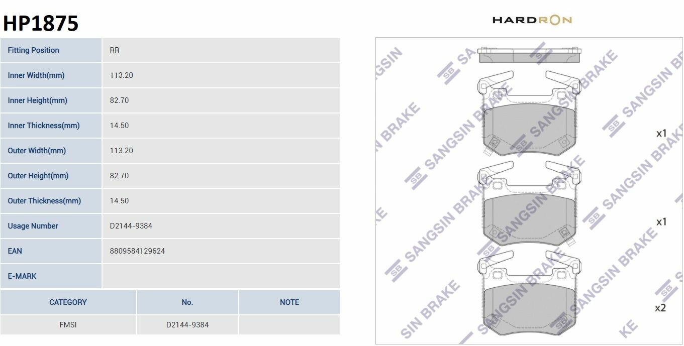 Колодки тормозные задние HARDRON Премиум для Hyundai Genesis G70 / арт. HP1875 / бренд SANGSIN BRAKE / OEM 58302J5A50