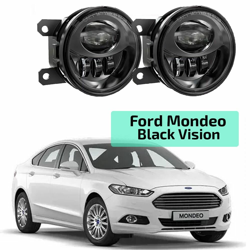 Противотуманные фары для Ford Mondeo 5000k Black Vision led 60w птф