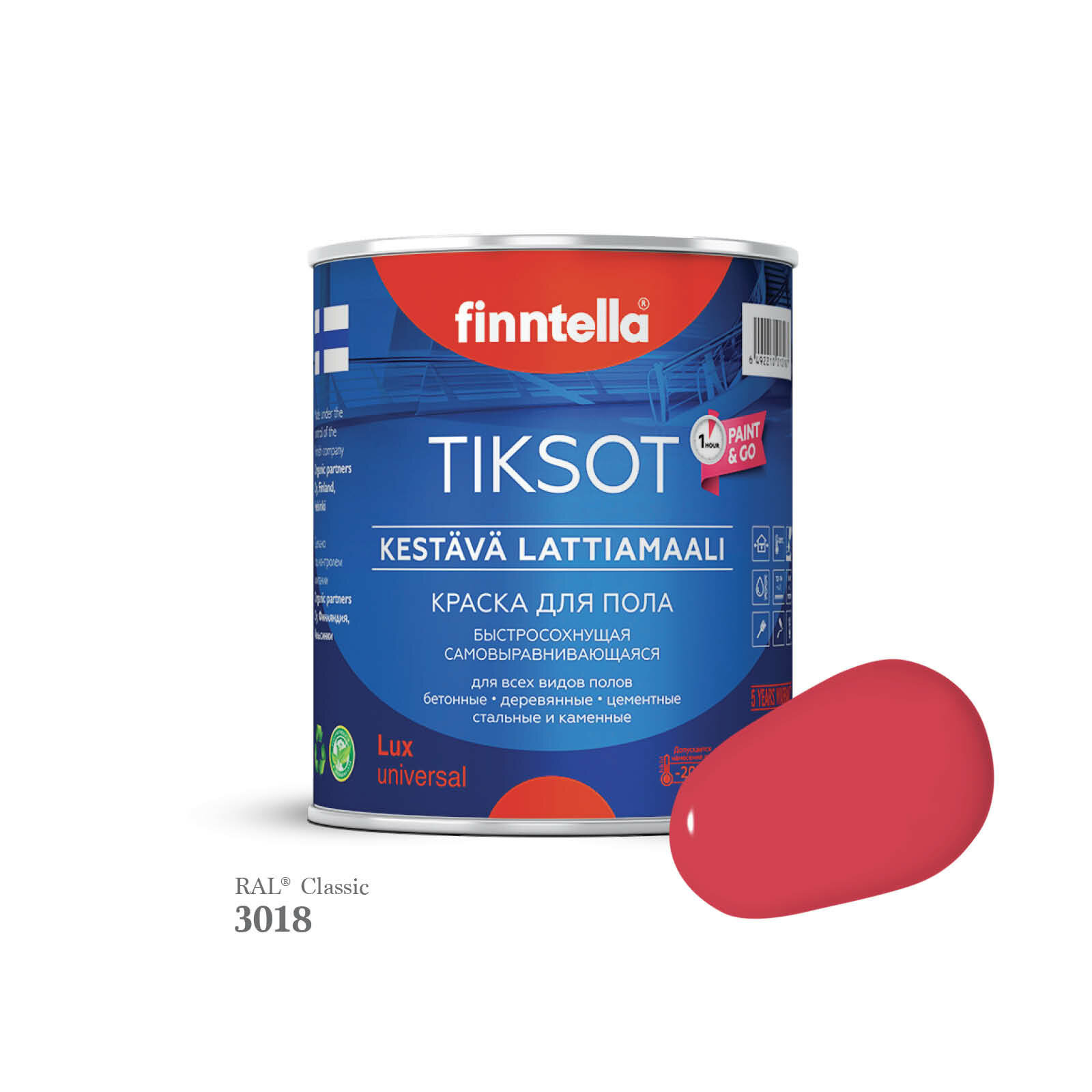 Краска для пола быстросохнущая финская эмаль FINNTELLA TIKSOT, цвет RAL3018 , 0,9л