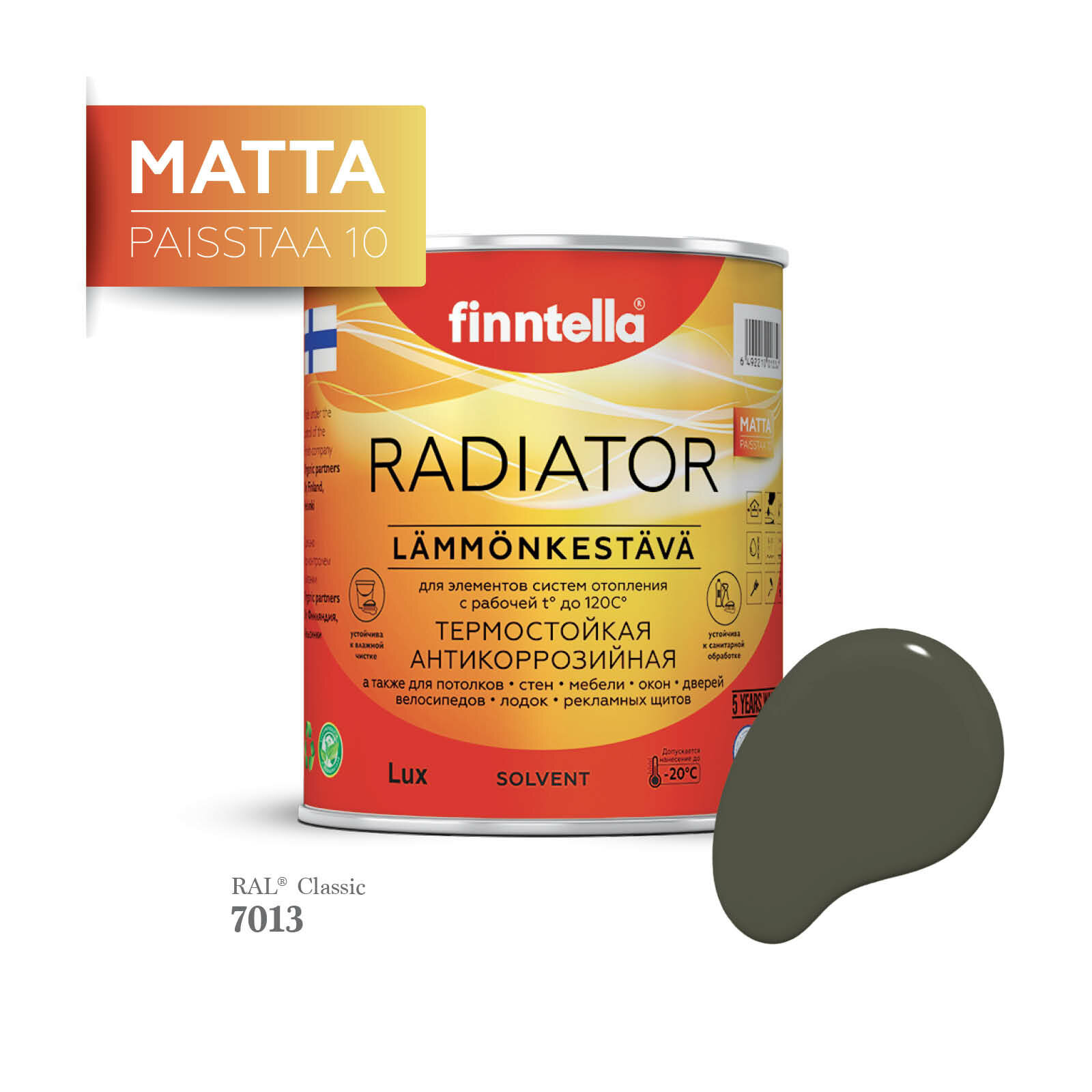Краска для радиаторов быстросохнущая финская эмаль FINNTELLA RADIATOR Matta. Матовая. Цвет RAL7013 , 0,9л