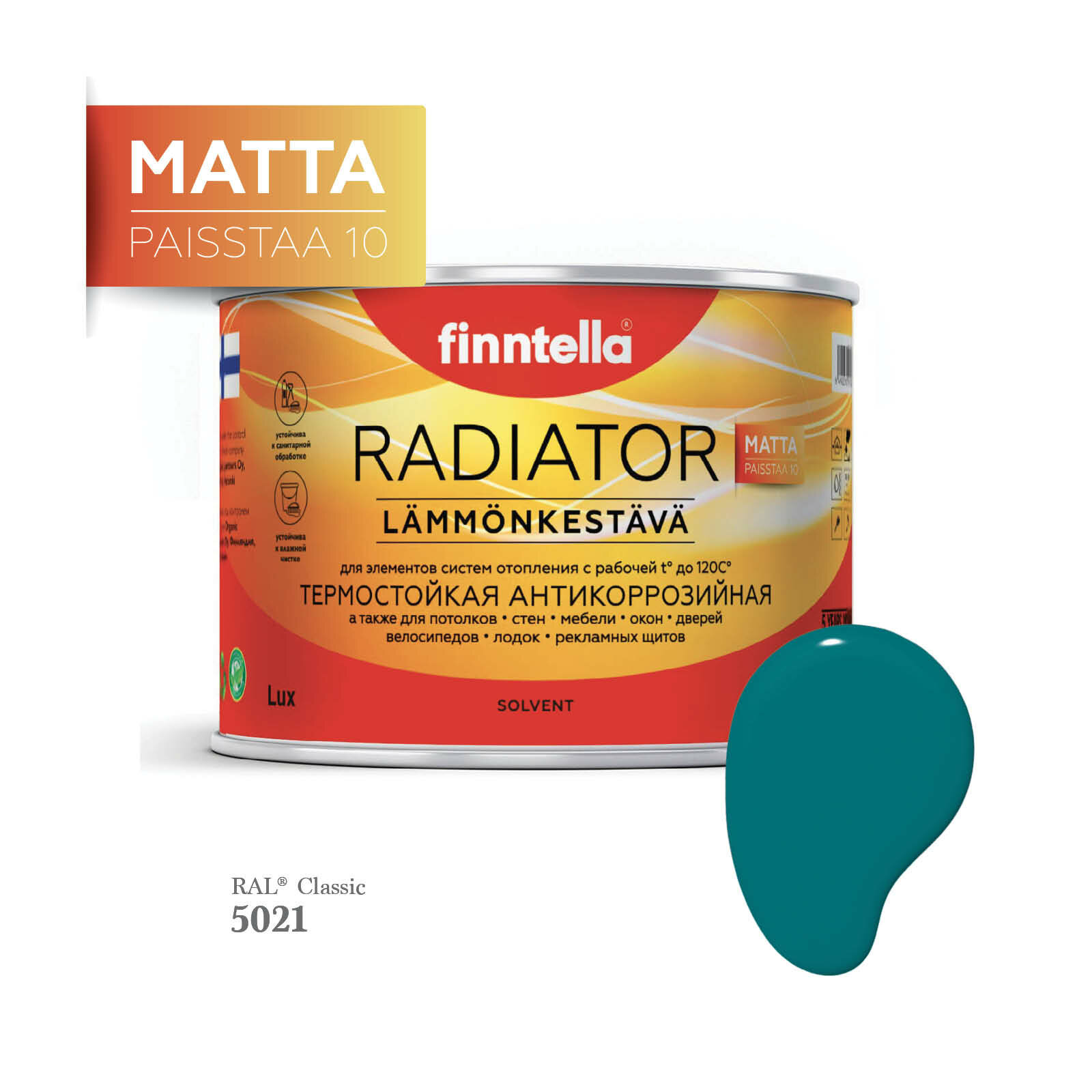 Краска для радиаторов быстросохнущая финская эмаль FINNTELLA RADIATOR Matta. Матовая. Цвет RAL5021 , 0,45л