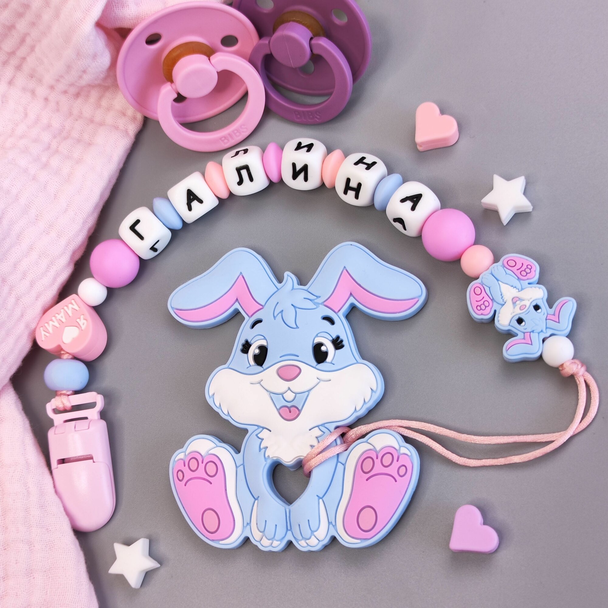 Именной силиконовый держатель для пустышки с грызунком - Галина, Галя, для новорожденных, прорезыватель