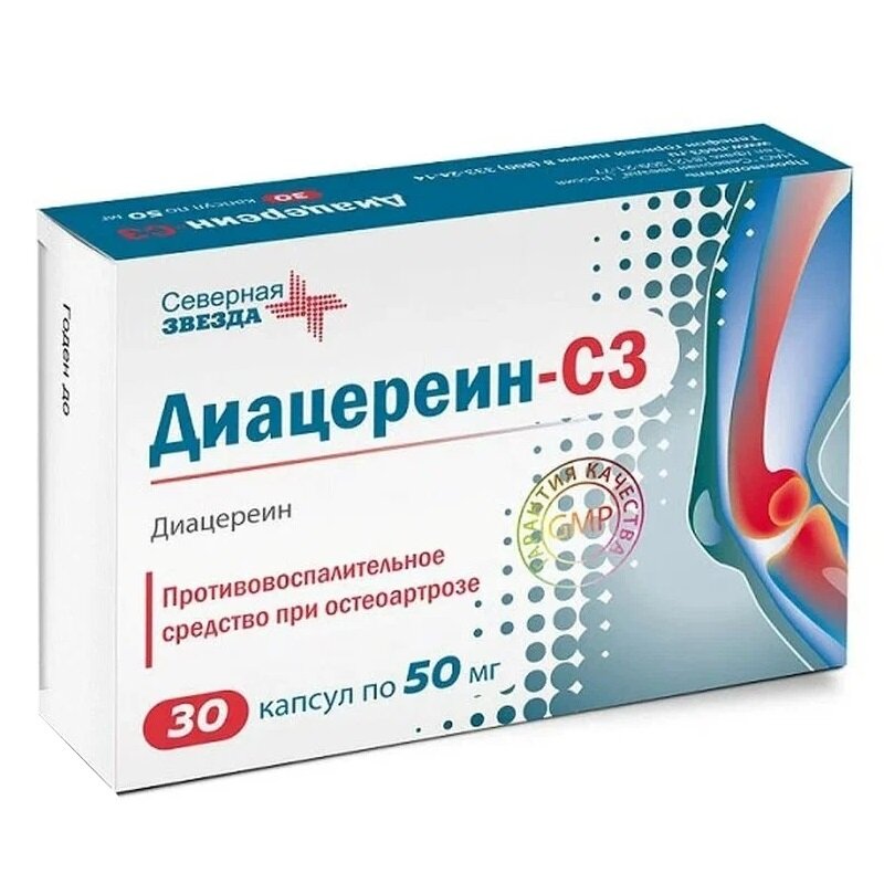 Диацереин-Сз Капс.50Мг №30