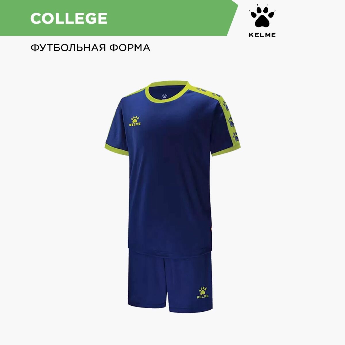 Комплект одежды