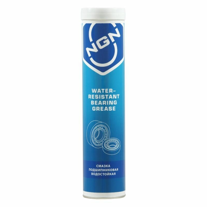 NGN Water-Resistant Bearing Grease Смазка подшипниковая водостойкая 375 гр