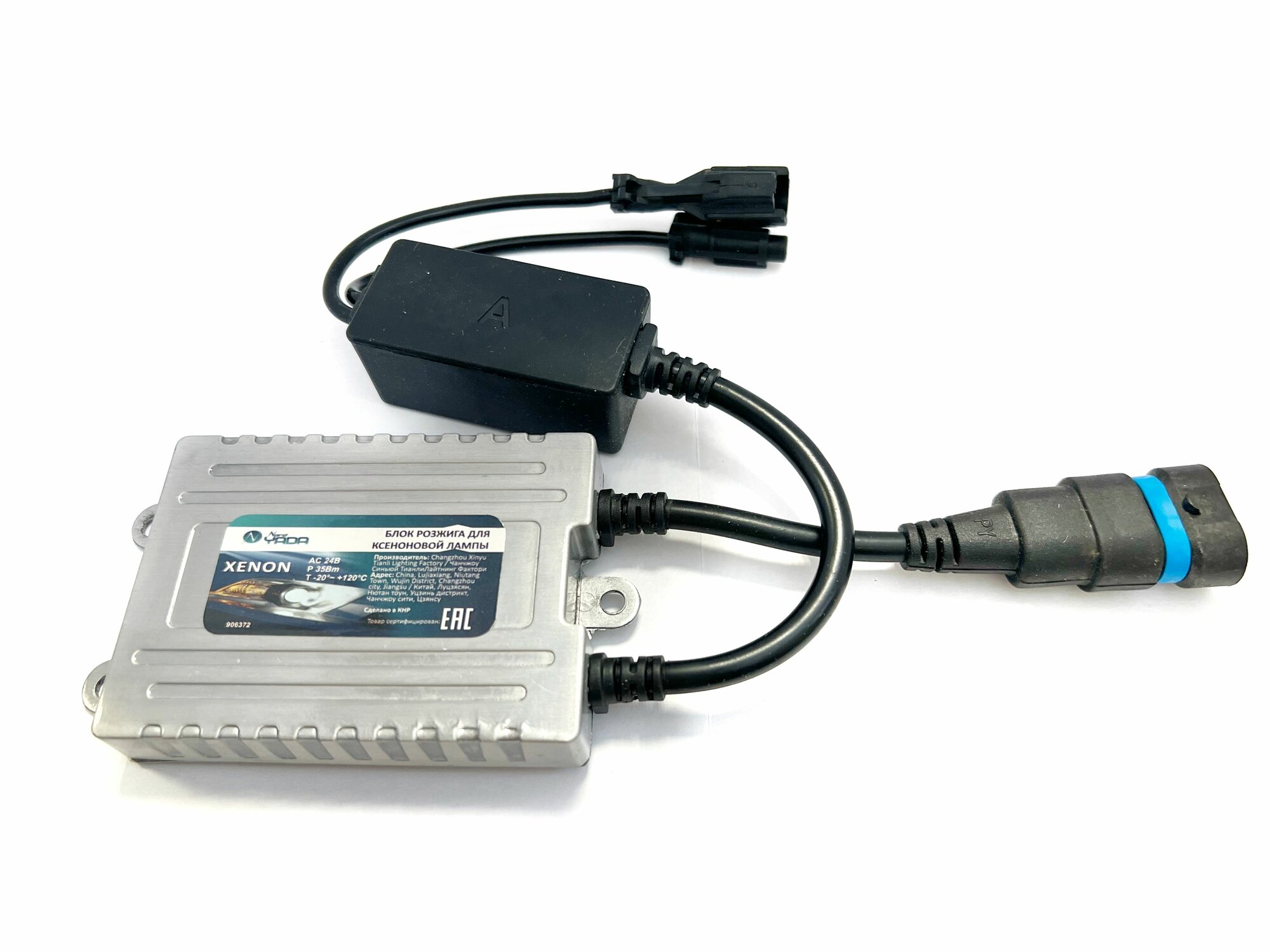 Блок розжига ксенона 24V 35W AC ( разъем KET) С обманкой TM NORD YADA