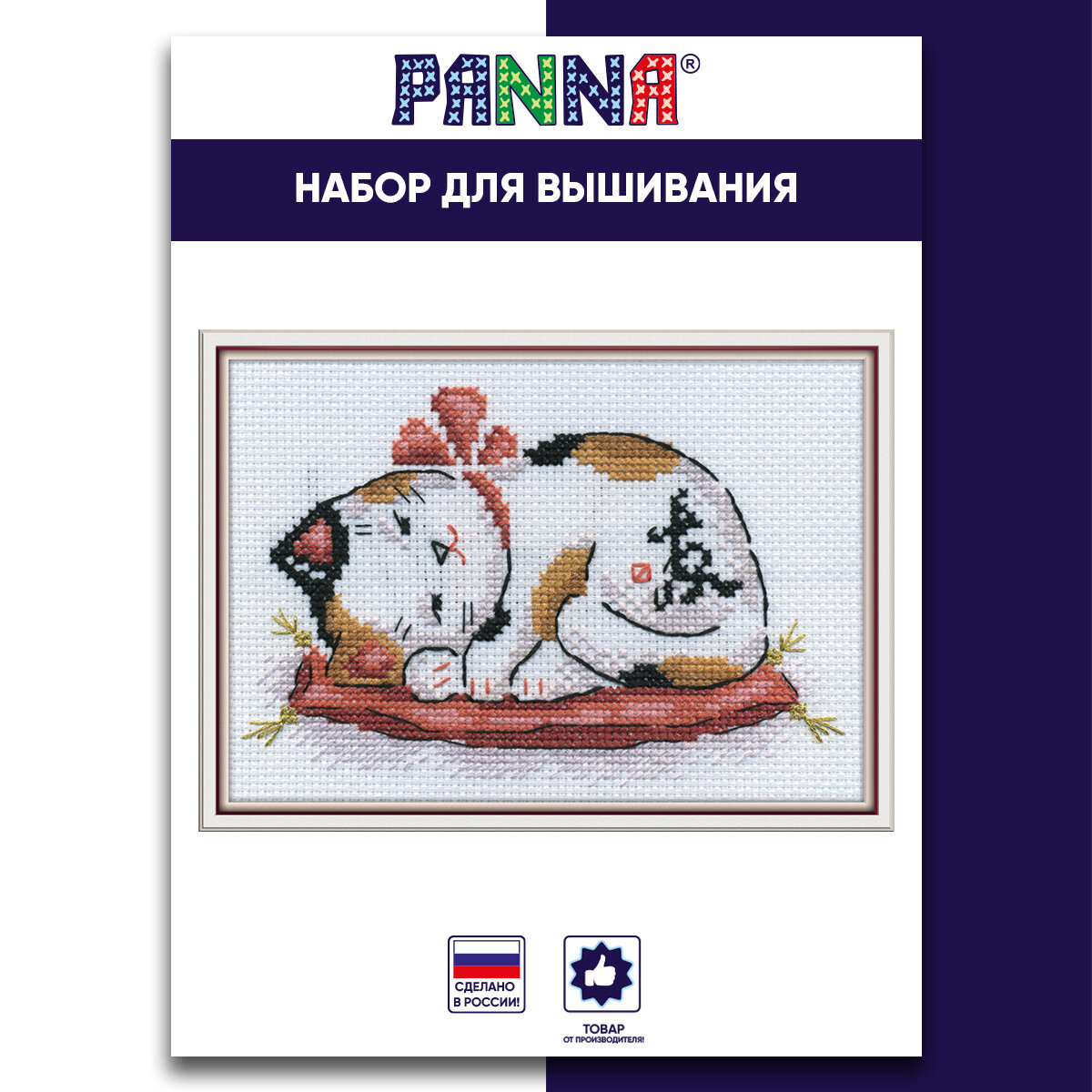 Набор для вышивания PANNA I-0593 "Благополучие в доме" 16 х 11 см