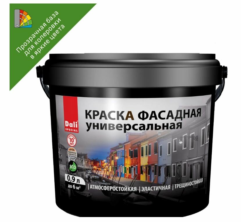 Краска фасадная Dali Универсальная База С 0.9 л цвет прозрачная