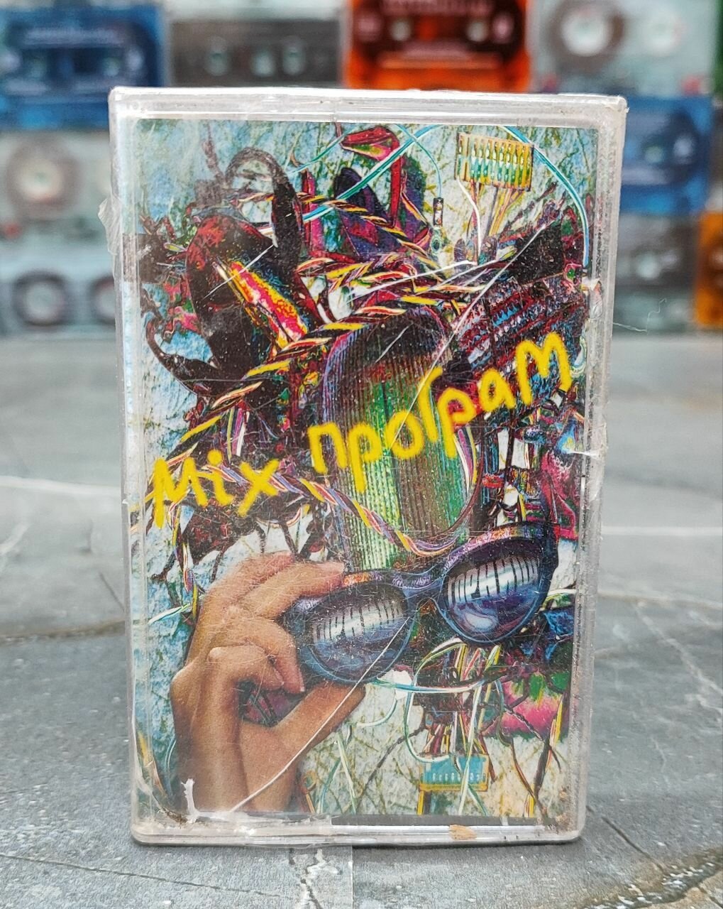 Горница - Mix програм, кассета, аудиокассета (МС), 2003.