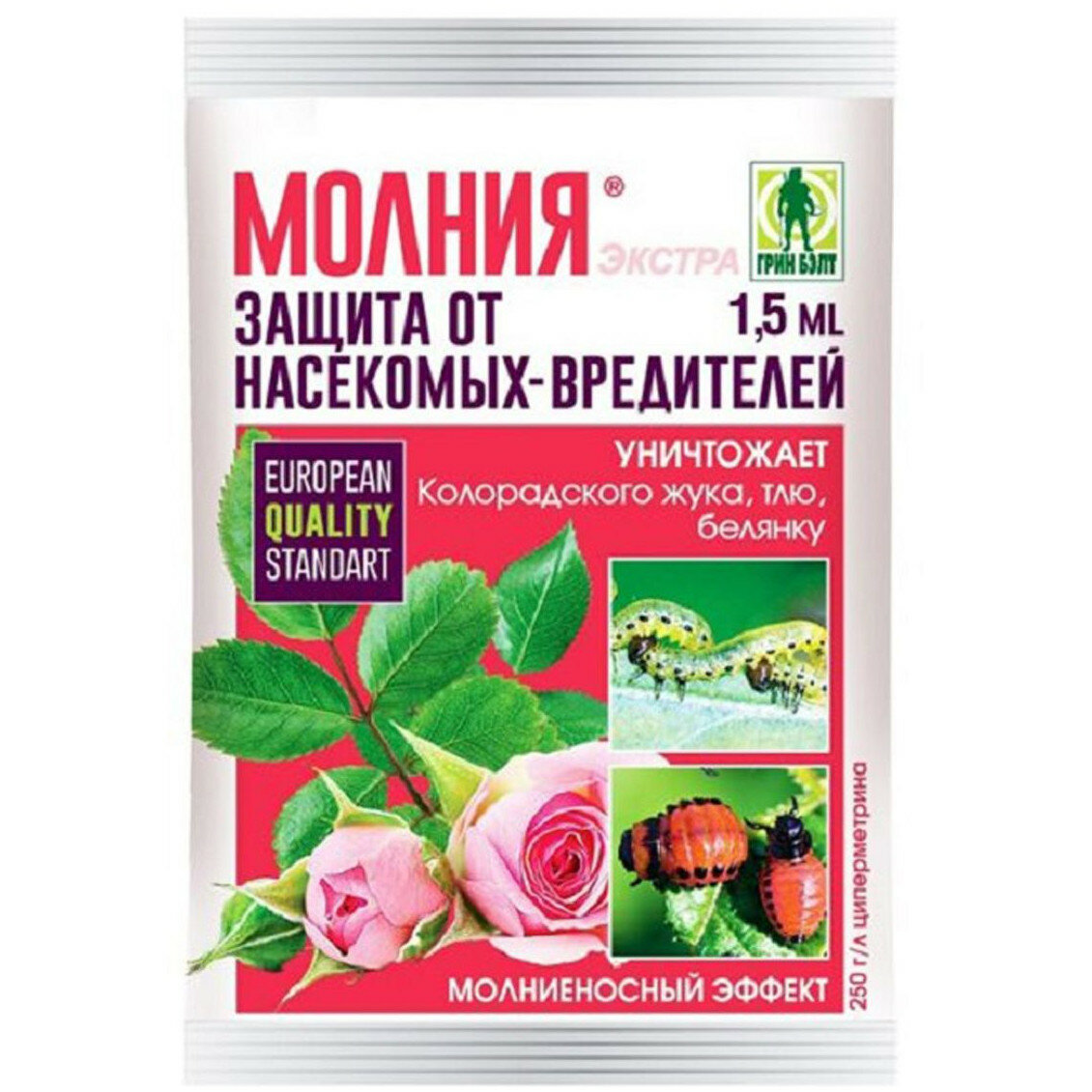 Средство Грин Бэлт "Молния Экстра", для защиты о насекомых вредителей, ампула, 1,5 мл