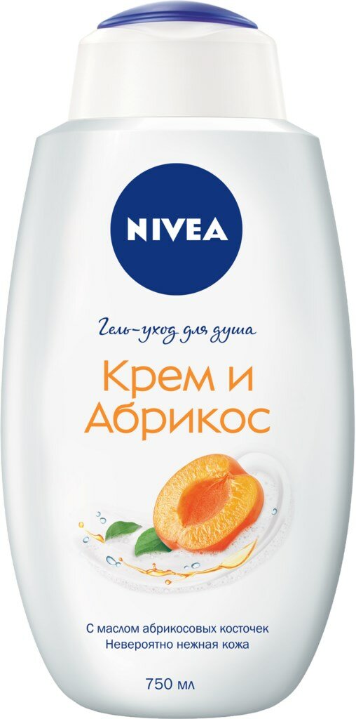 Гель-уход для душа NIVEA Крем и Абрикос, для всех типов кожи, 750 мл
