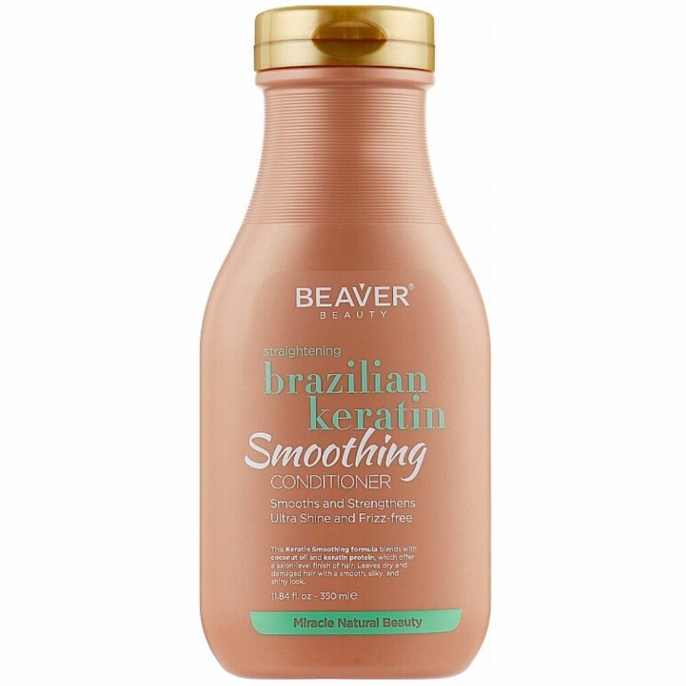 BEAVER Кондиционер для эластичности волос Brazilian Keratin Smoothing Conditioner (350 мл)