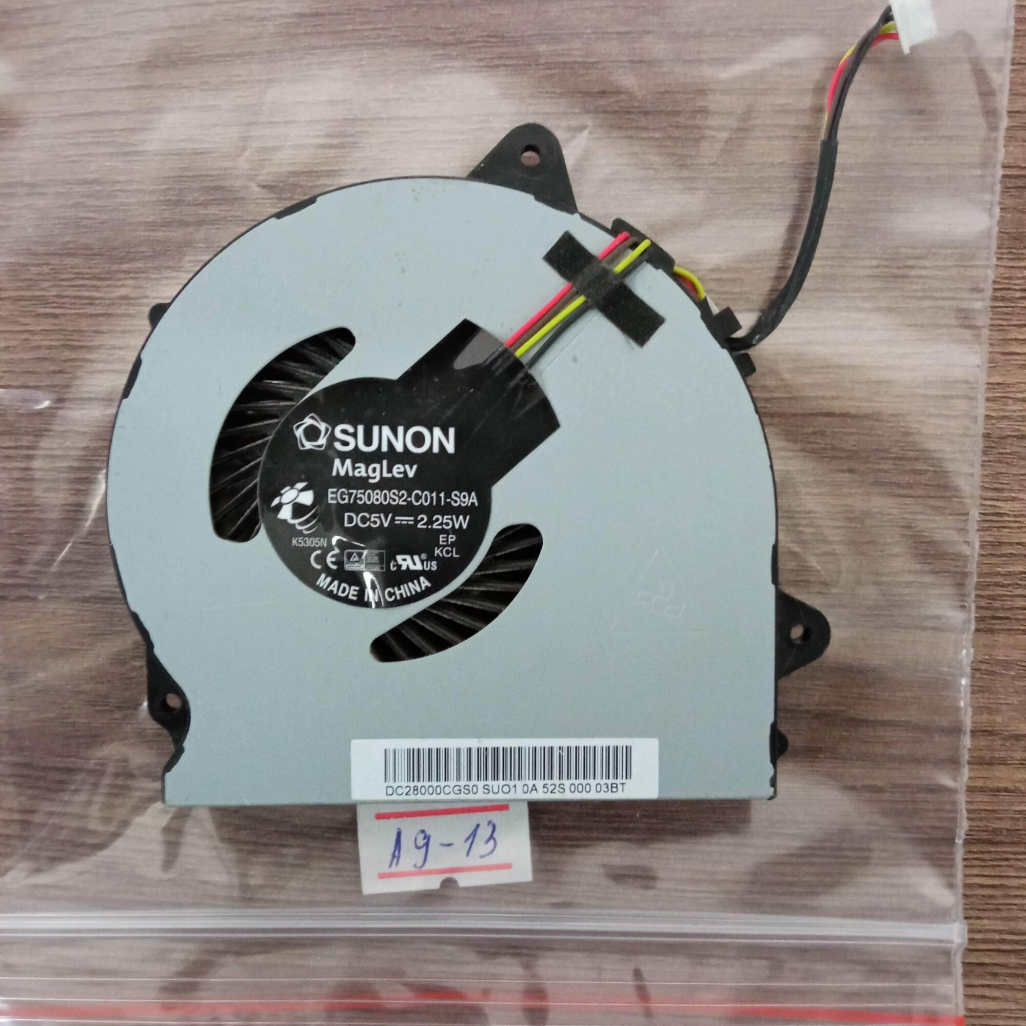 Вентилятор (кулер) для ноутбука HP, LENOVO DC28000CGS0 eg75080s2-c011-s9a