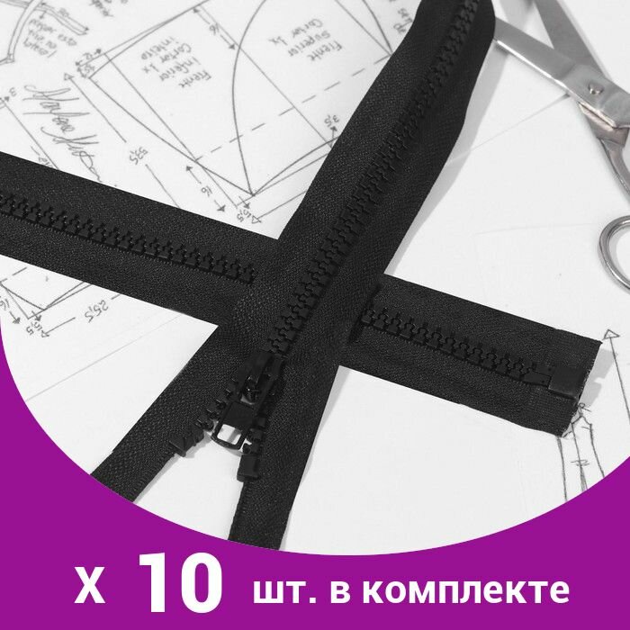 Молния Трактор , 8, разъёмная, 100 см, цвет чёрный (10 шт)