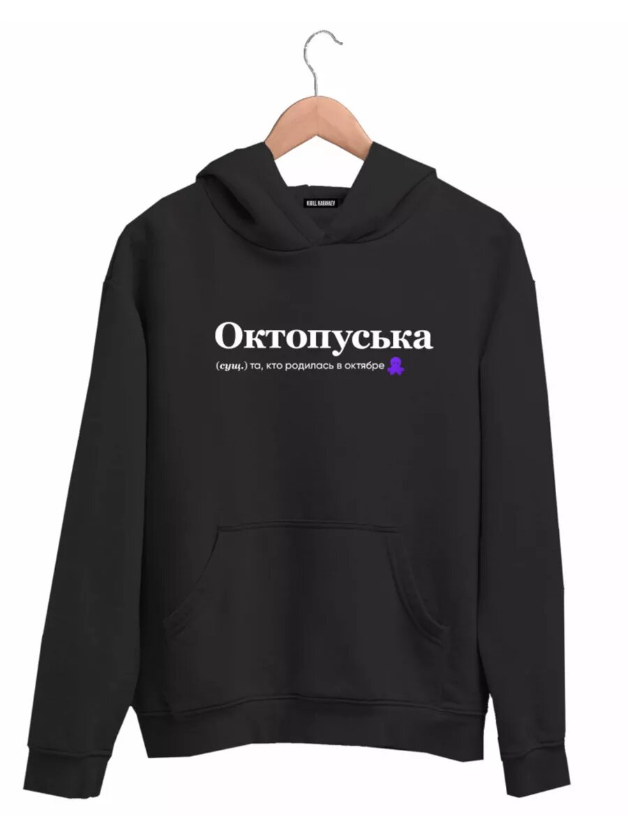 Худи