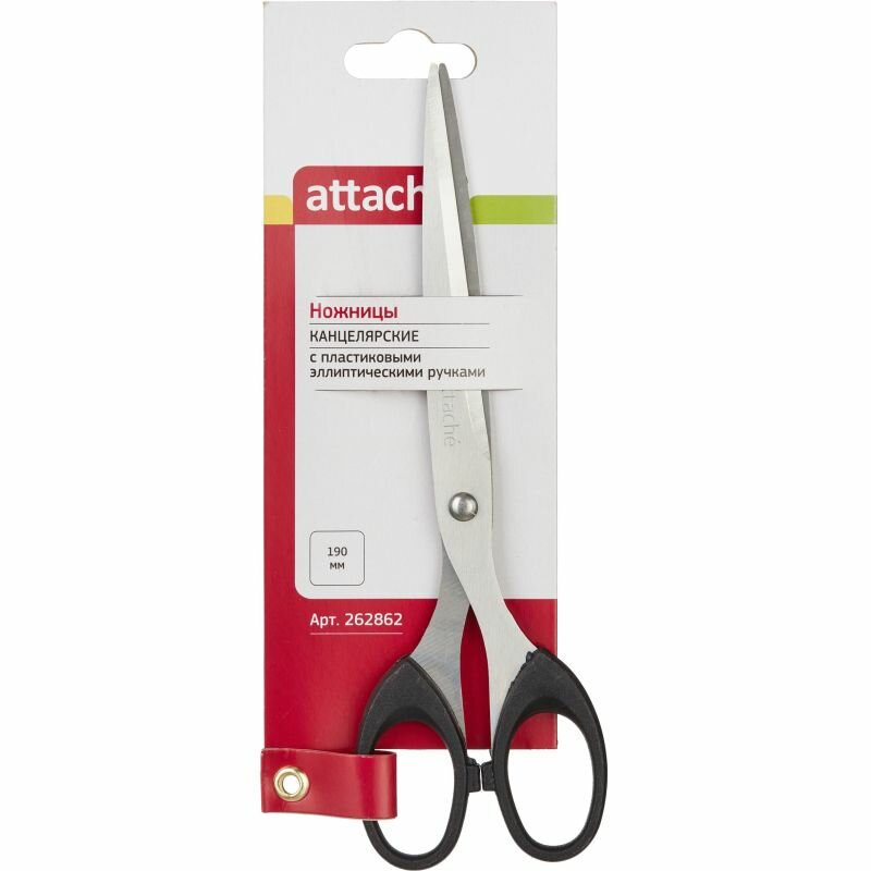 Attache Ножницы с пластиковыми эллиптическими ручками, цвет черный, 190 мм,