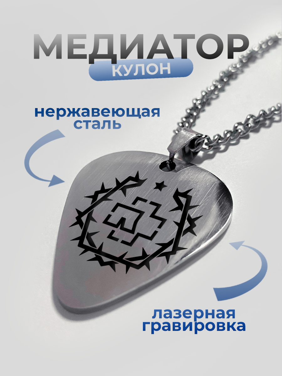 Колье PNP