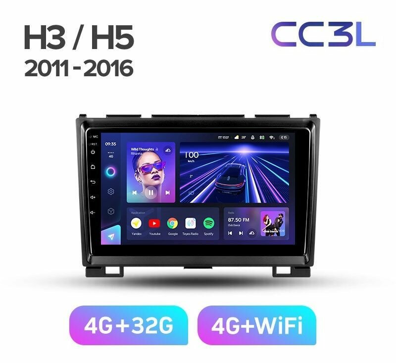 Магнитола TEYES Great Wall Haval H3 H5 2011-2016 г. CC3L 4/32ГБ Android 10, 8-ядерный процессор, IPS экран, DSP, 4G модем, чип-усилитель EN7388, радиочип SI4755