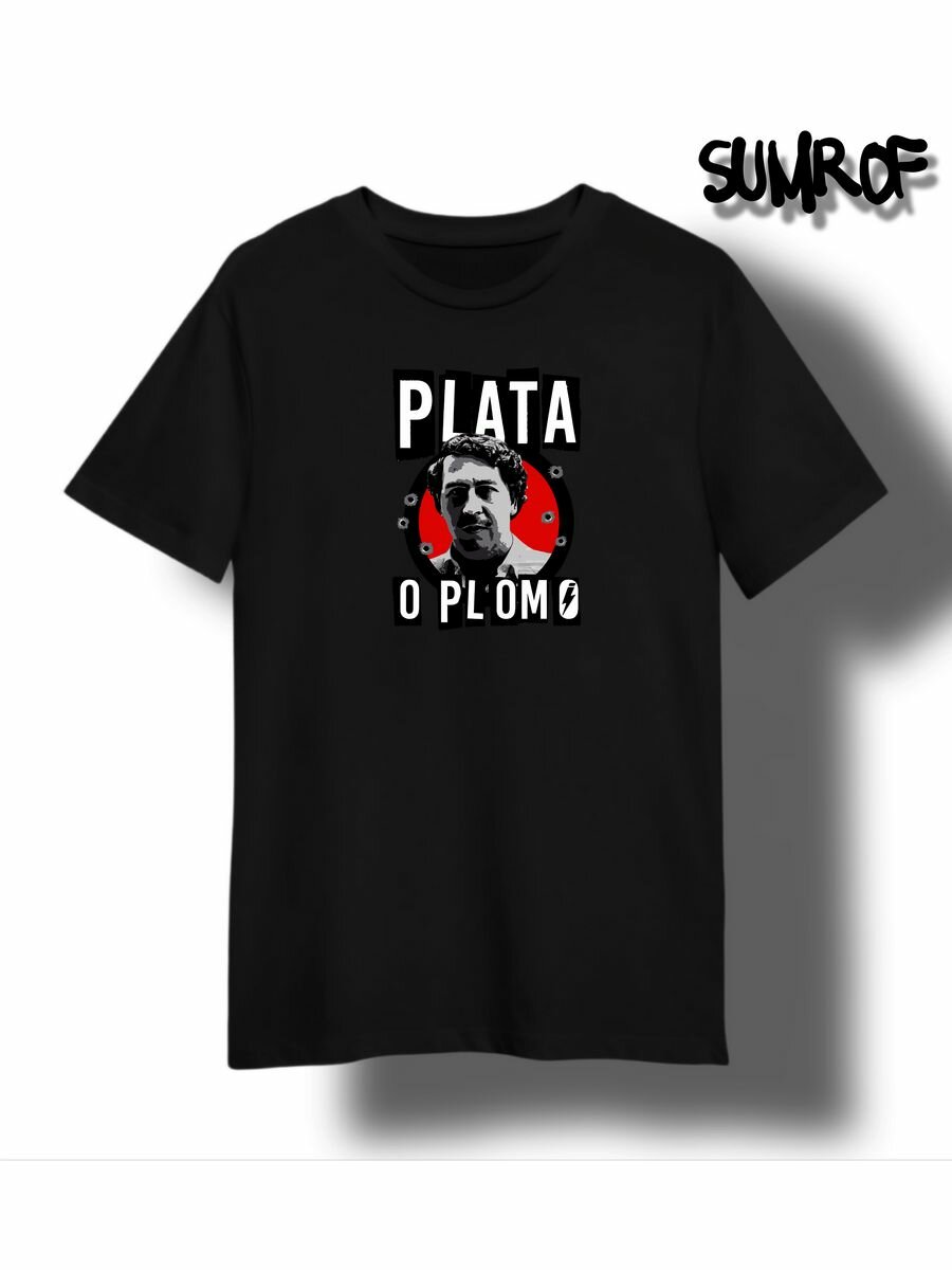 Футболка пабло эскобар plata plomo