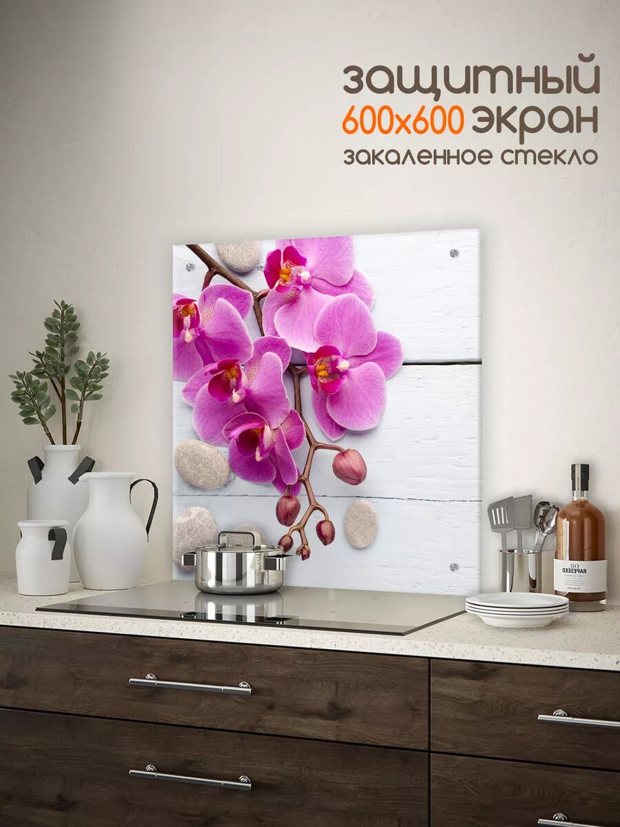 Фартук кухонный на стену 600х600мм защитный экран