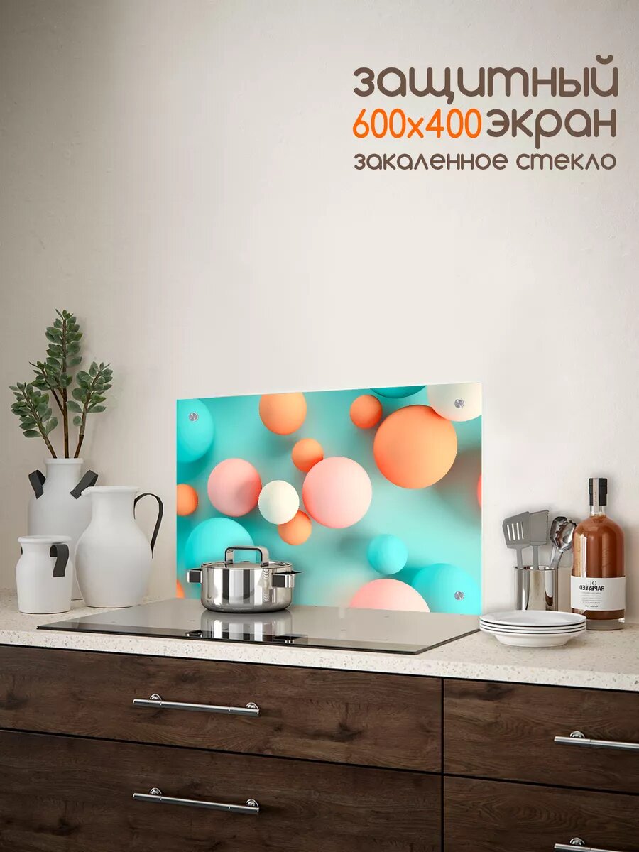 Защитный экран для плиты 600х400