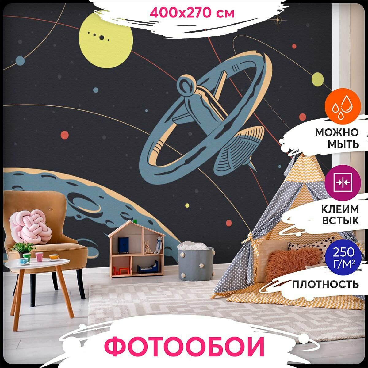 Фотообои 3d на стену флизелиновые 400х270 Printwalls, моющиеся, на кухню, в детскую, в спальню