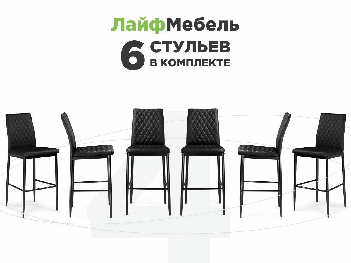 Комплект из 6-ти барных стульев Teon black / black